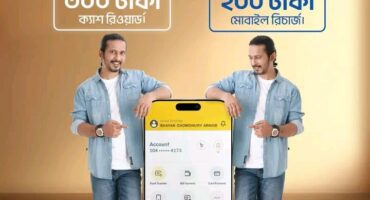 Tricks Archives - Trickbd.com