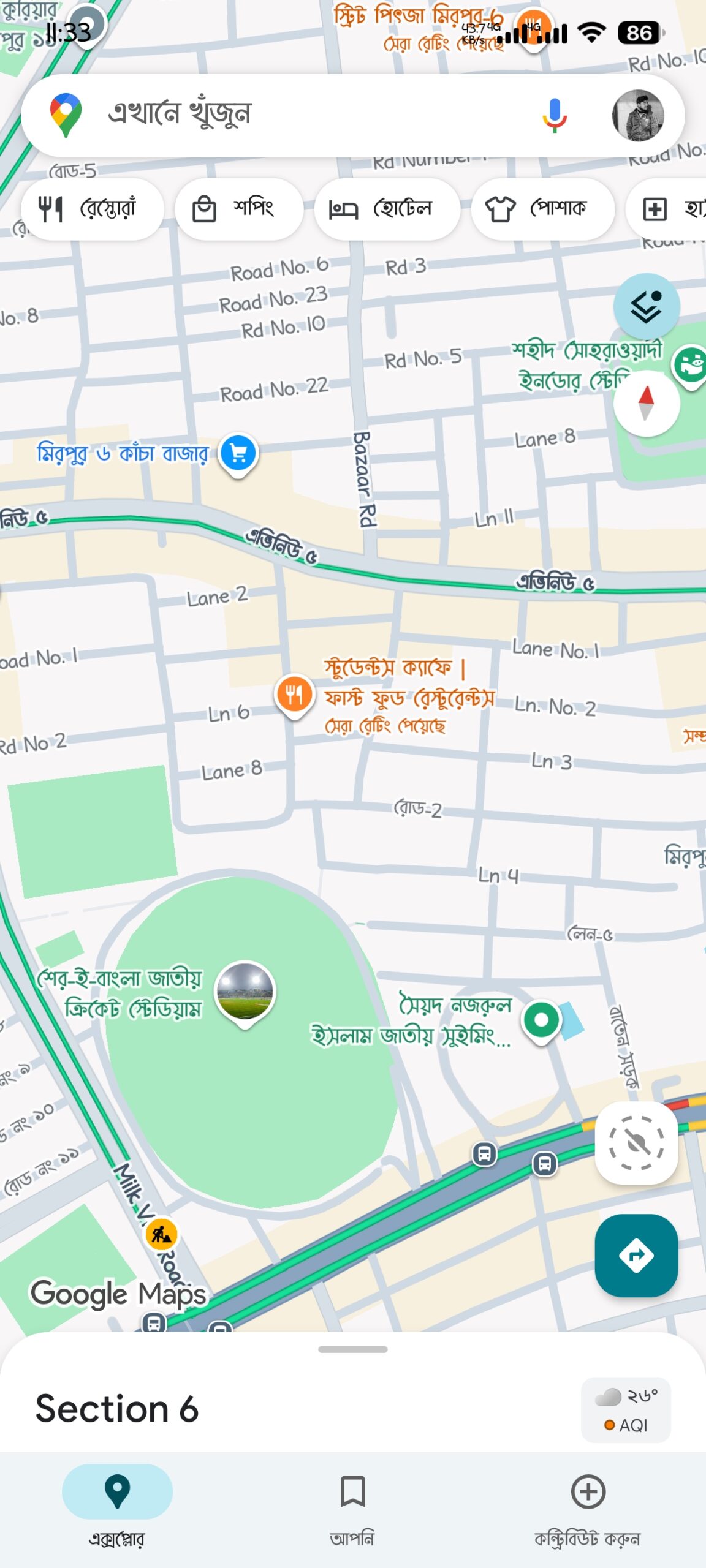 কেমন হতো যদি ম্যাপ হতো বাংলাতে? এখন থেকে গুগলের ম্যাপ দেখুন বাংলাতে - Trickbd.com