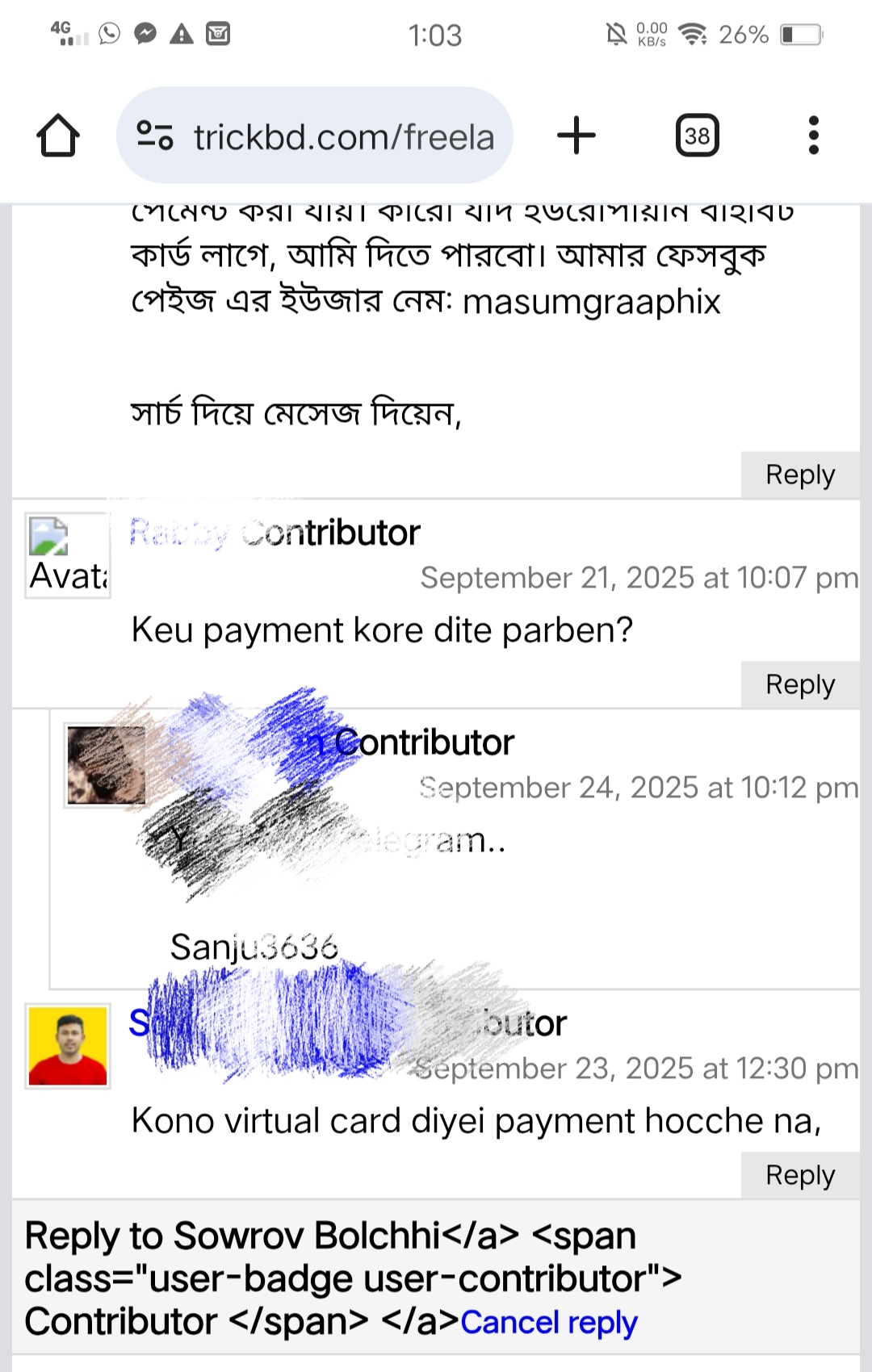 [ Part2 ] মাত্র ১ ডলারে Chatgpt Plus / Team Subscriptions কিননো Card Declined কোনো করে এবং এর ...