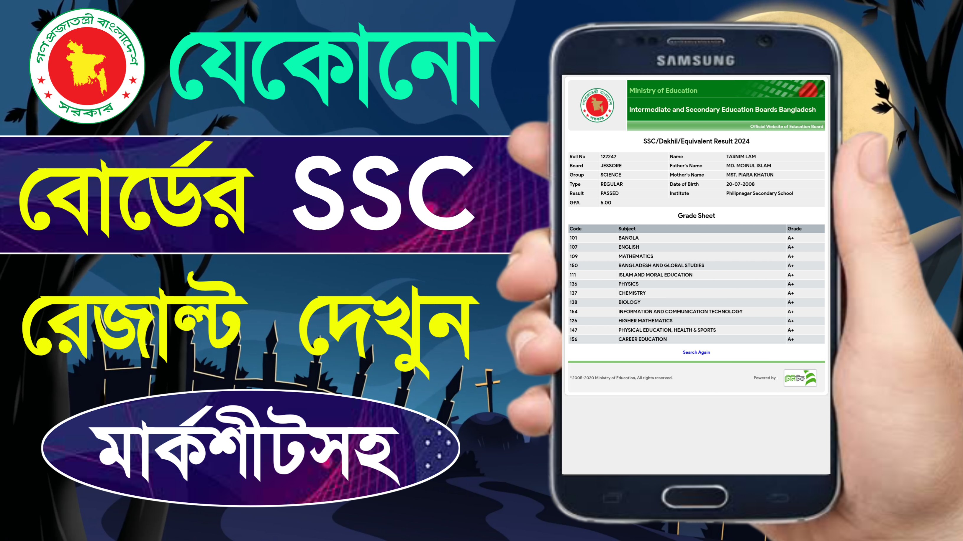 Trickbd.com - Know for sharing | Bangladeshi first mobile based tech forum and community.