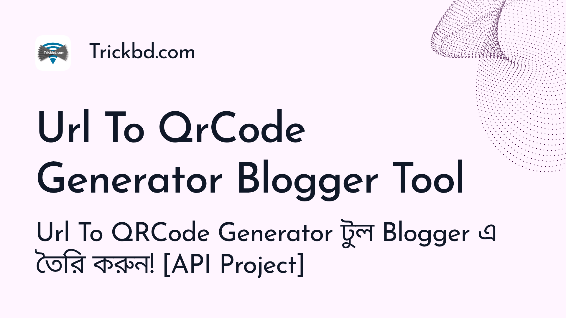 Url To QRCode Generator টুল Blogger এ তৈরি করুন! [API Project] - Trickbd.com