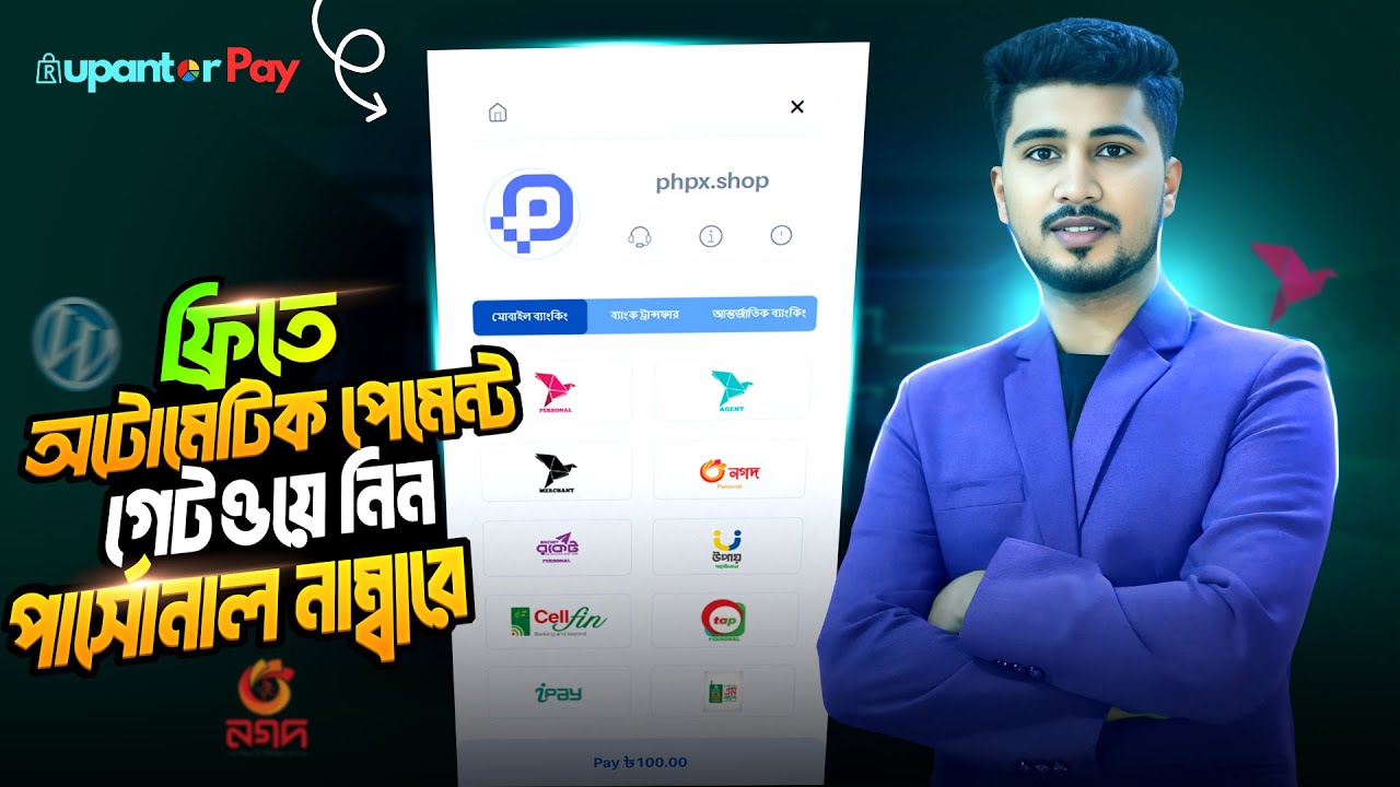 💳 নিজের Payment Gateway খুলুন এখনই! – NagorikPay Full Script + App + Setup Guide 🚀 (TWA ...