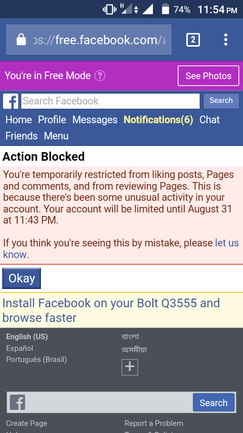 Help Post দয়া করে সকলে পোস্টটি দেখবে। Please !! - Trickbd.com
