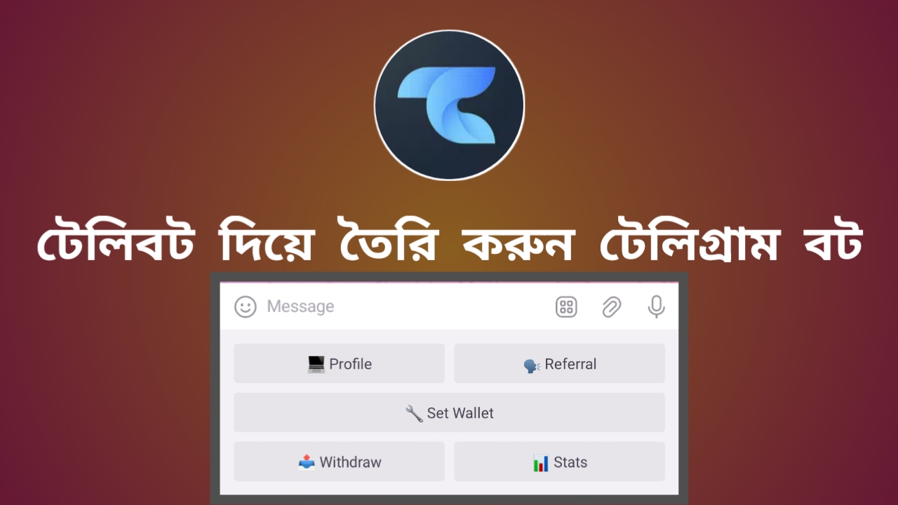 টেলিবট দিয়ে তৈরি করুন টেলিগ্রাম বট (পার্ট 2) - Trickbd.com