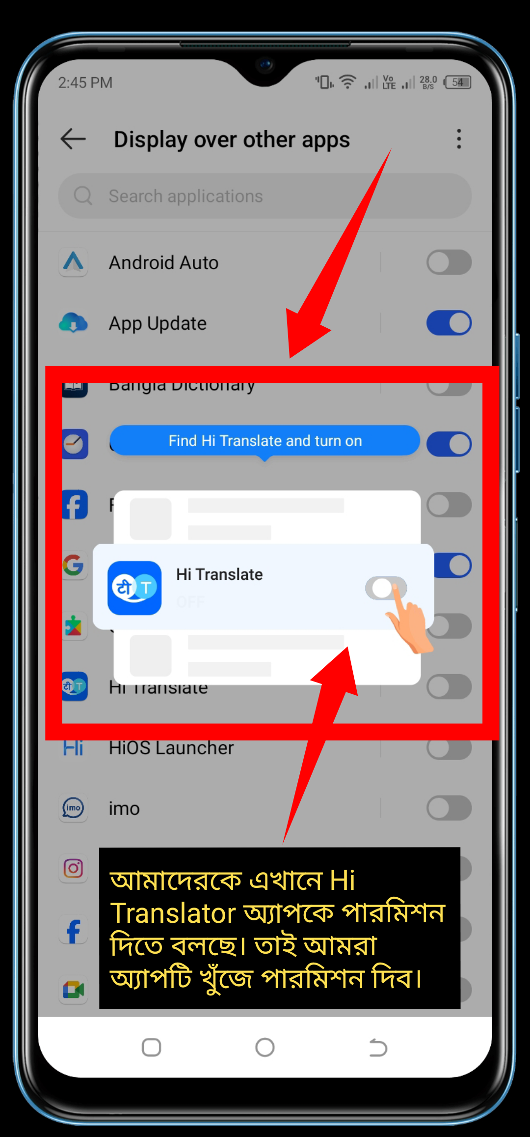 🔥🔍 টাচ করলেই অনুবাদ! মুহূর্তে যেকোনো ভাষা থেকে বাংলায় রূপান্তর করুন ভয়েস সহ। Hi Translator ...