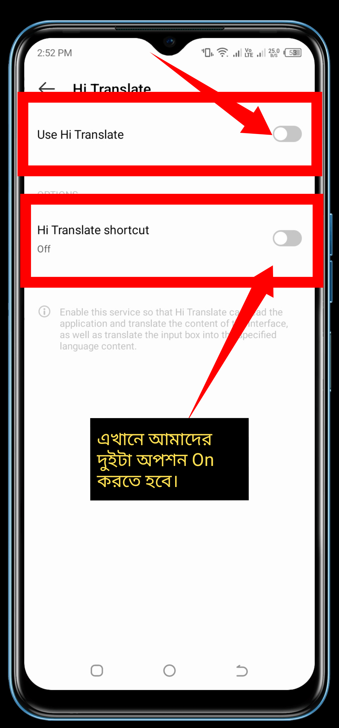 🔥🔍 টাচ করলেই অনুবাদ! মুহূর্তে যেকোনো ভাষা থেকে বাংলায় রূপান্তর করুন ভয়েস সহ। Hi Translator ...