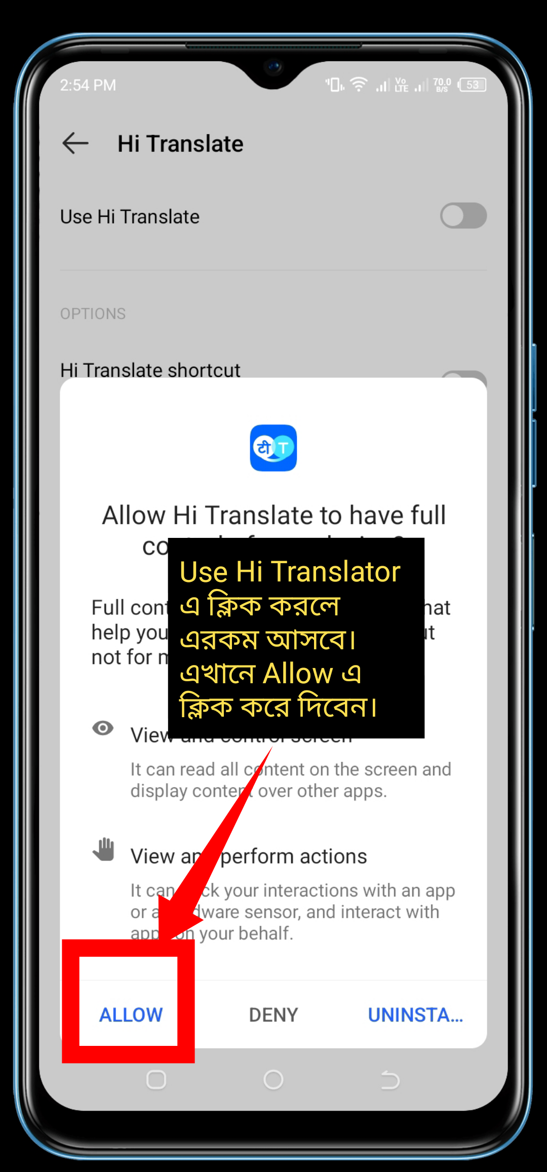 🔥🔍 টাচ করলেই অনুবাদ! মুহূর্তে যেকোনো ভাষা থেকে বাংলায় রূপান্তর করুন ভয়েস সহ। Hi Translator ...