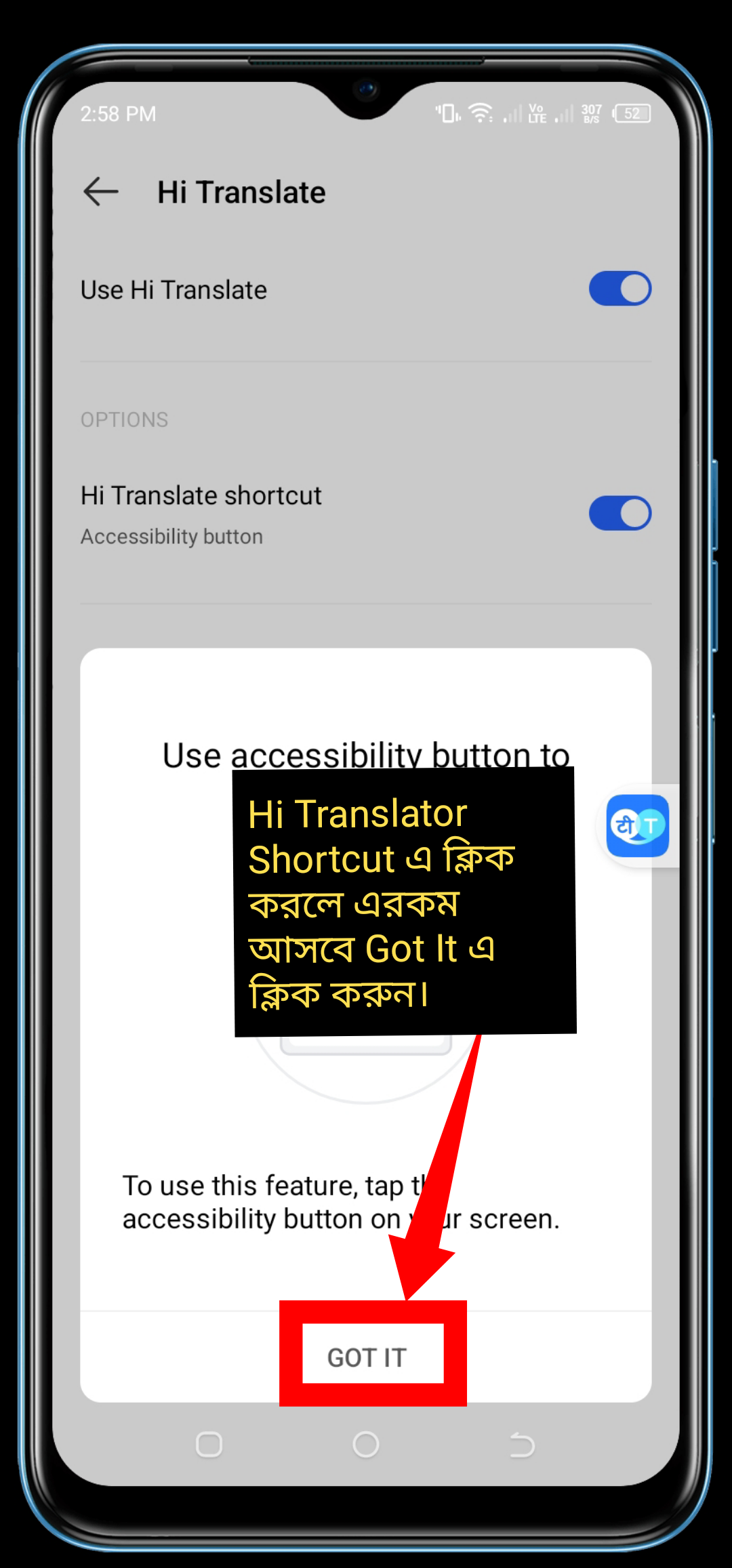 🔥🔍 টাচ করলেই অনুবাদ! মুহূর্তে যেকোনো ভাষা থেকে বাংলায় রূপান্তর করুন ভয়েস সহ। Hi Translator ...