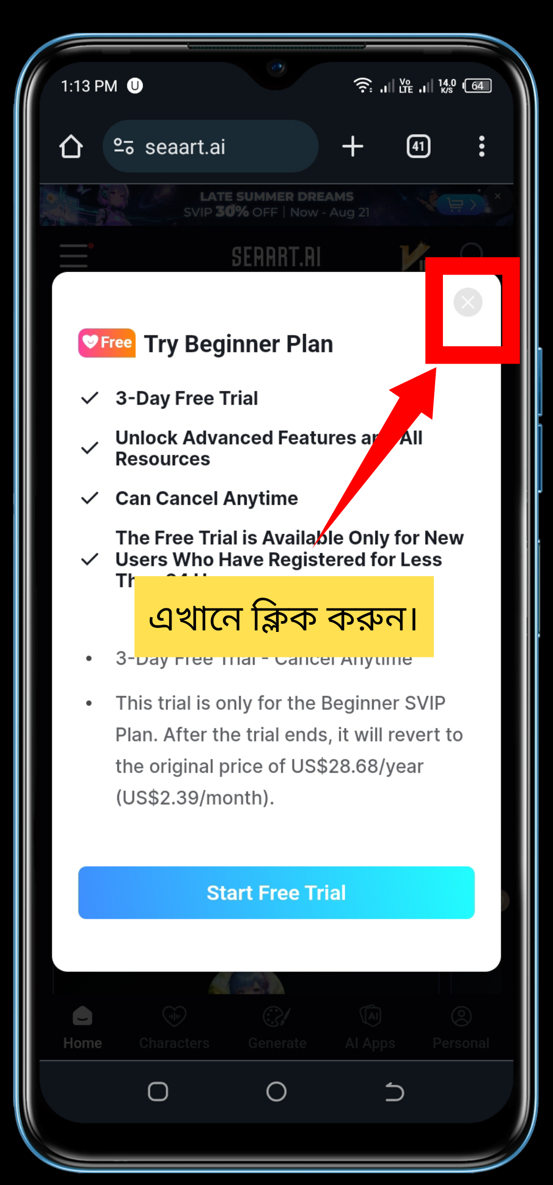 🤖🎬 Ai Avatar Generator Free | Ai দিয়ে আপনার ইউটিউব চ্যানেলর ভিডিও তৈরির জন্য Ai Talking Avatar ...