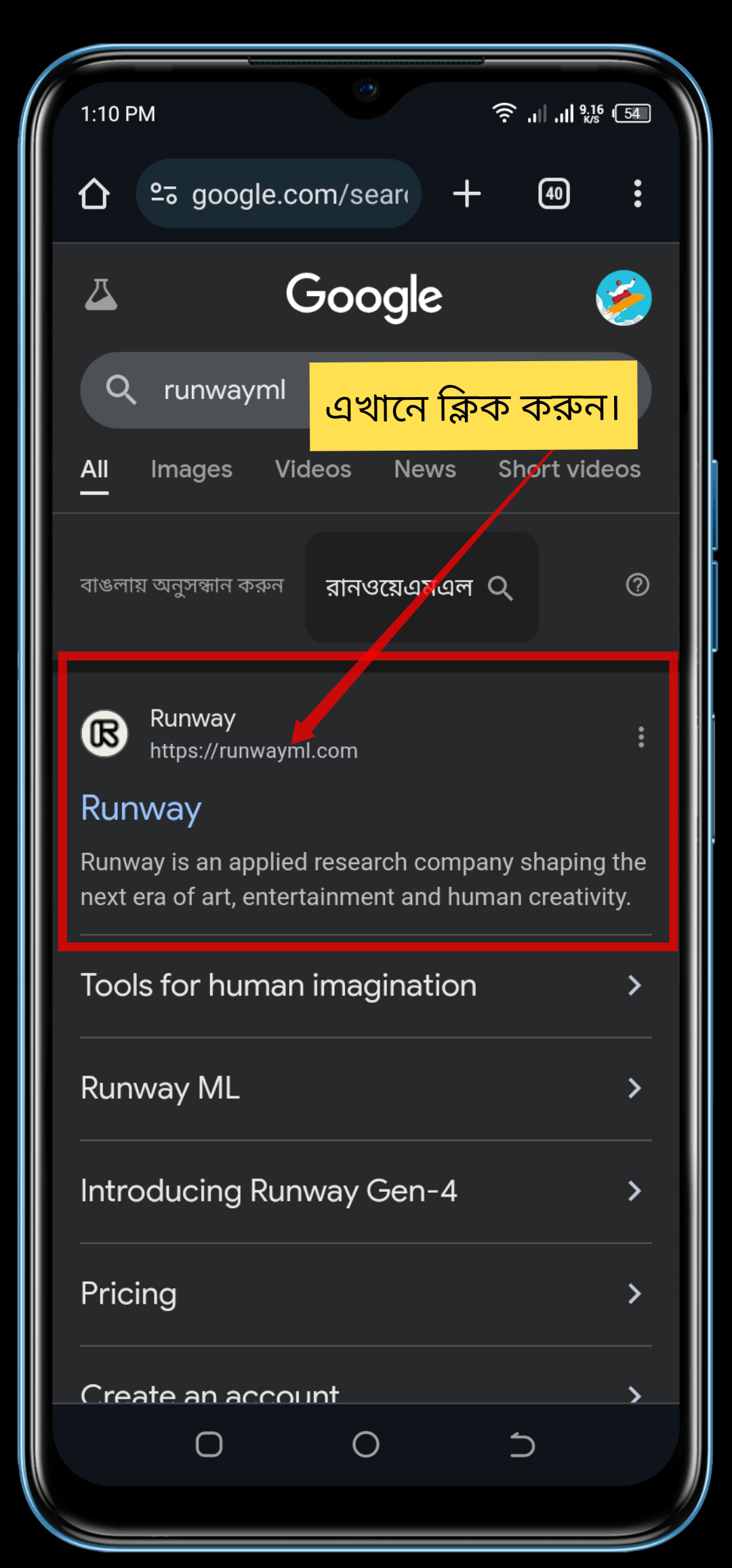 🎥 Ai Talking Avatar ভিডিওতে কনভার্ট করুন খুব সহজেই। Ai দিয়ে ভিডিও তৈরি করুন। 🎬🤖 - Trickbd.com