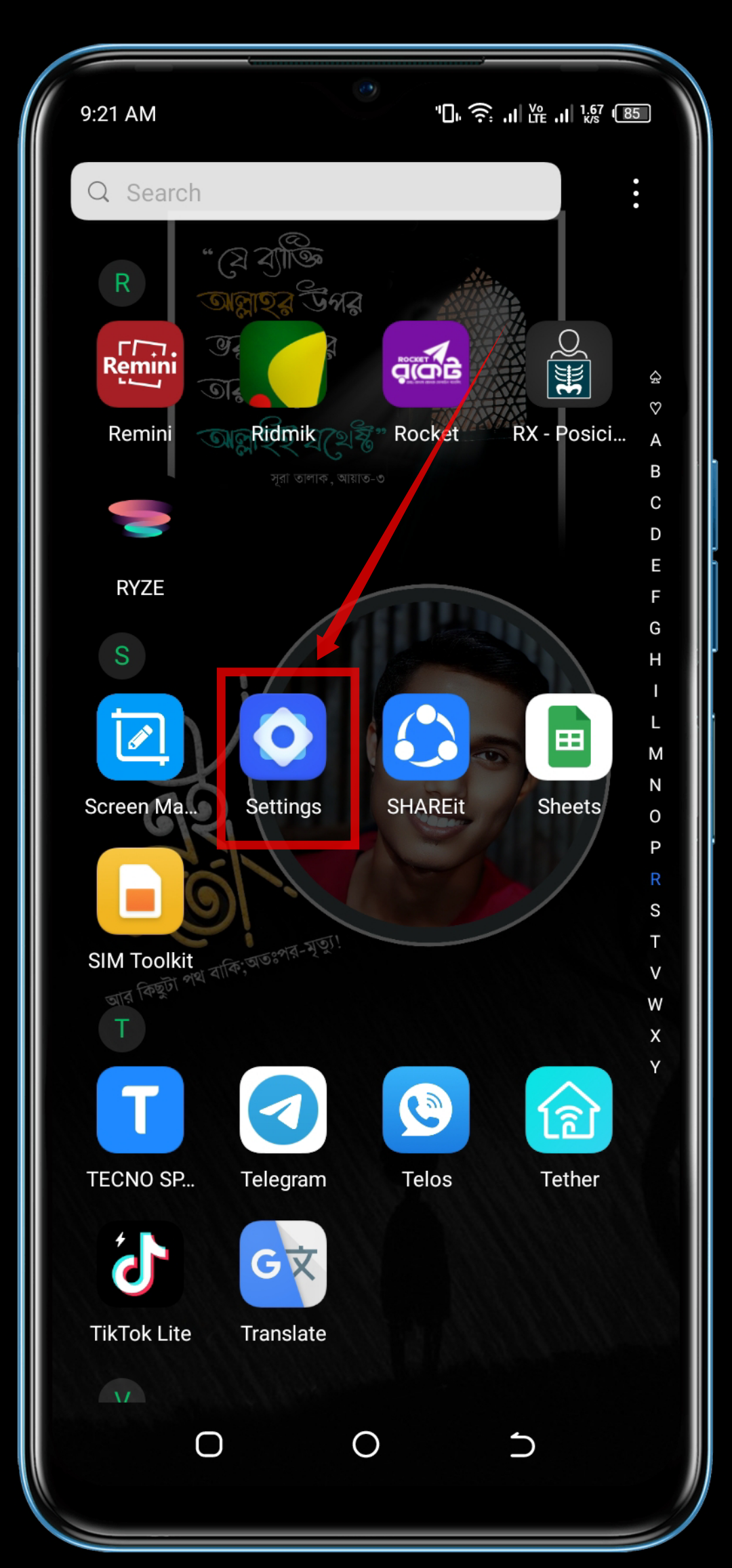 📱 Android এর Background Process Limit কী, কেন ব্যবহার হয় এবং কিভাবে ...