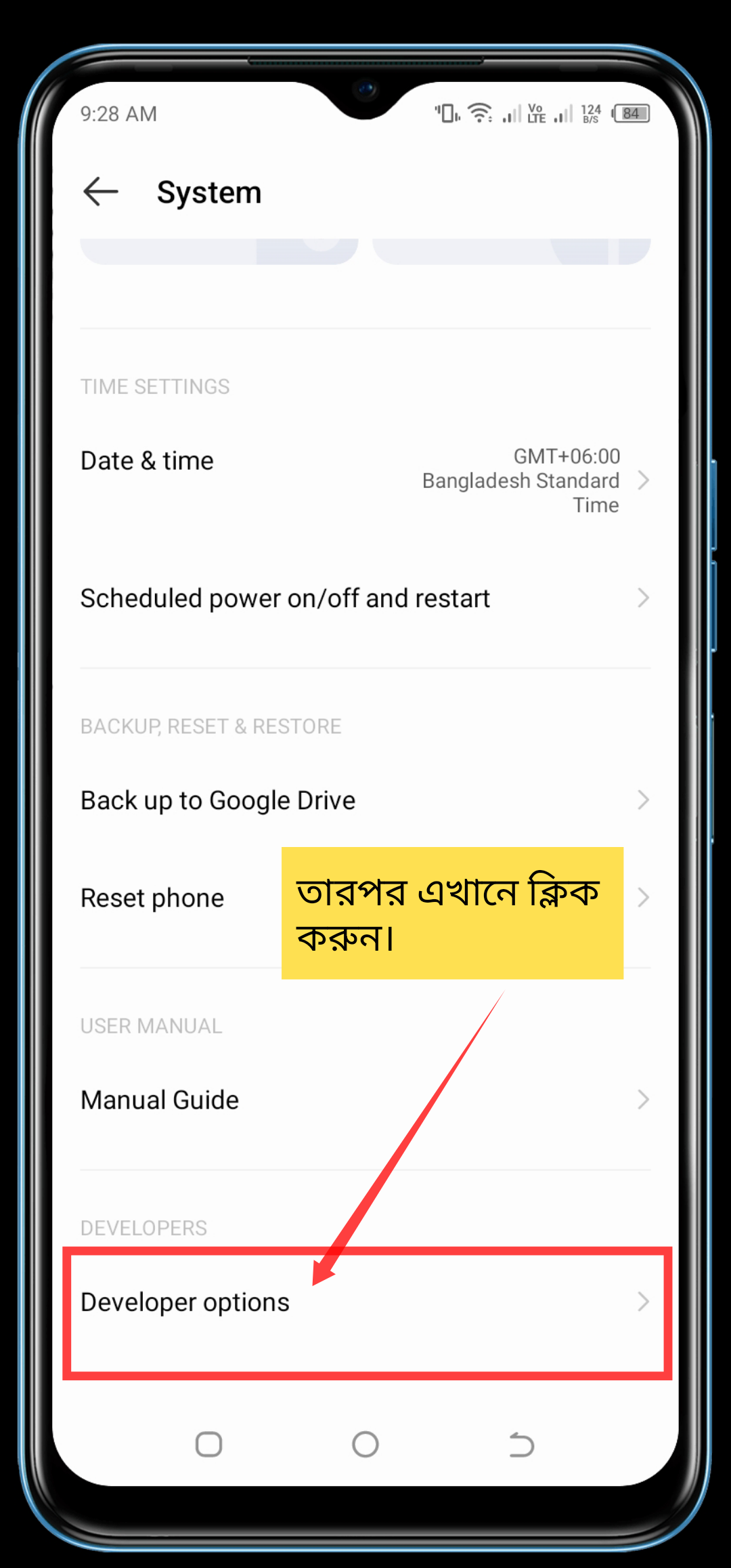 📱 Android এর Background Process Limit কী, কেন ব্যবহার হয় এবং কিভাবে ...