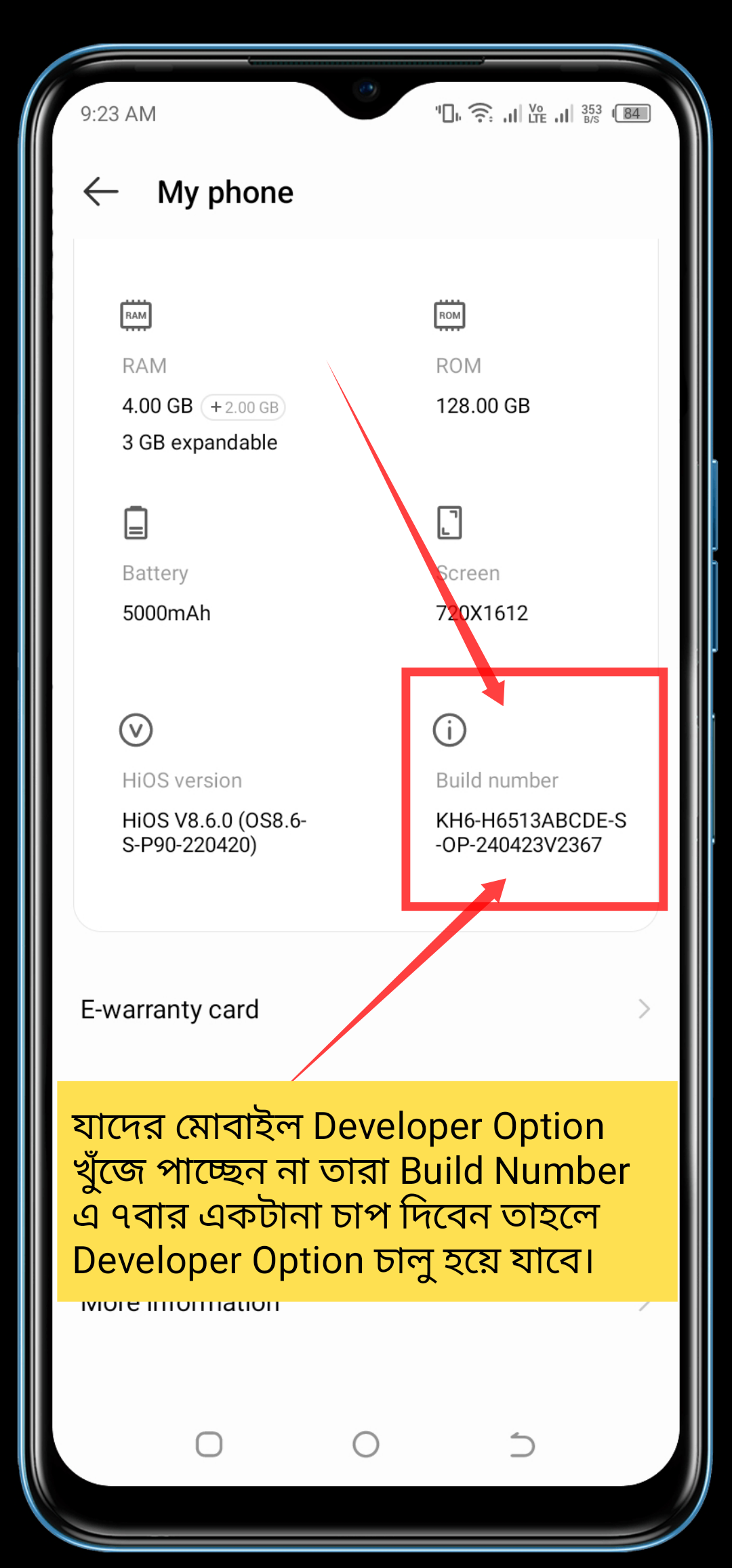 📱 Developer Options এ Animation Scale কমালে কী হবে...? বিস্তারিত জানুন ...
