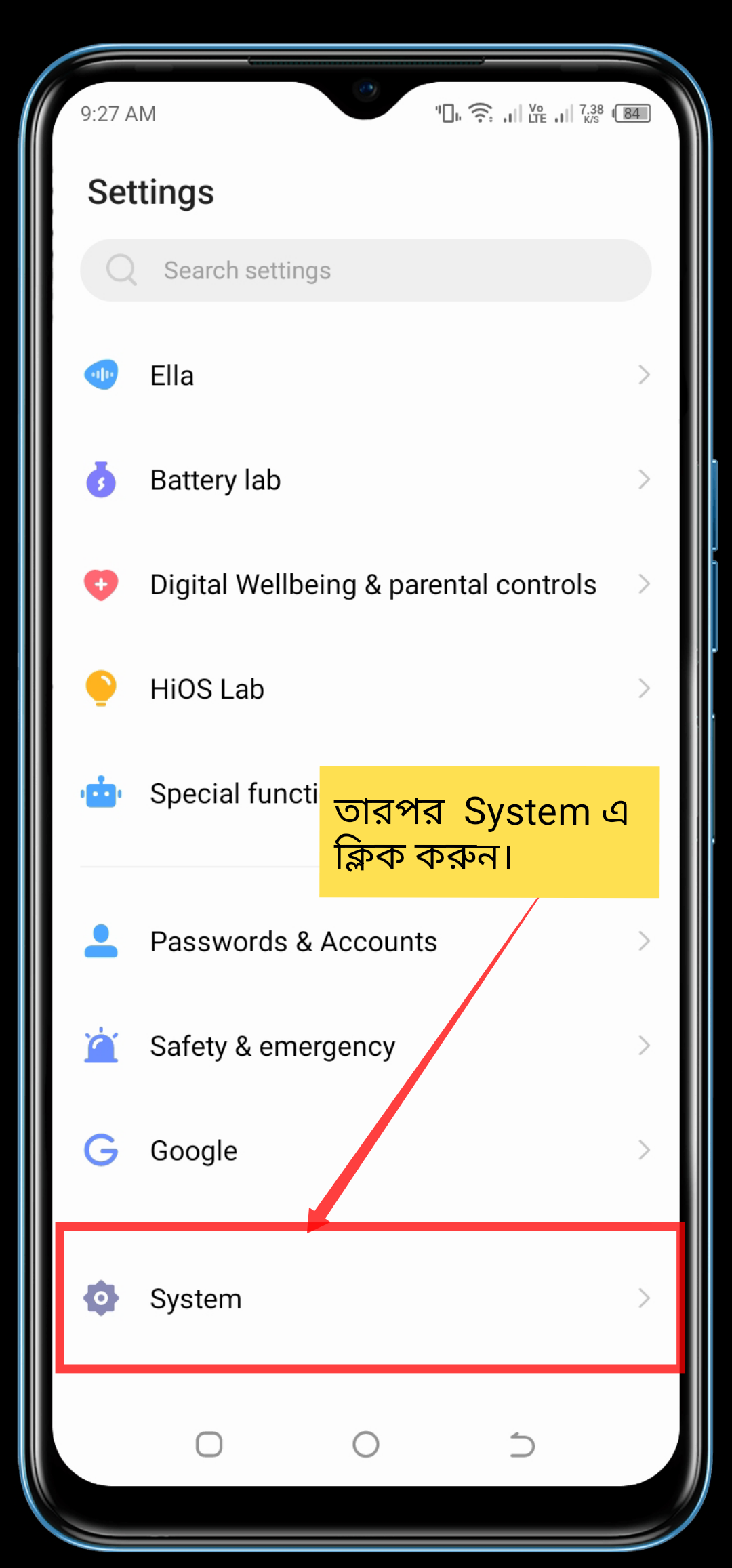 📱 Developer Options এ Animation Scale কমালে কী হবে...? বিস্তারিত জানুন ...