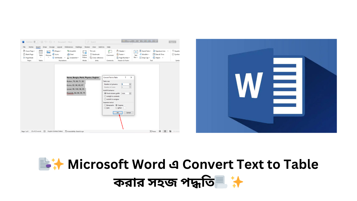 📑 Microsoft Word এ Convert Text to Table করার সহজ পদ্ধতি📃 - Trickbd.com