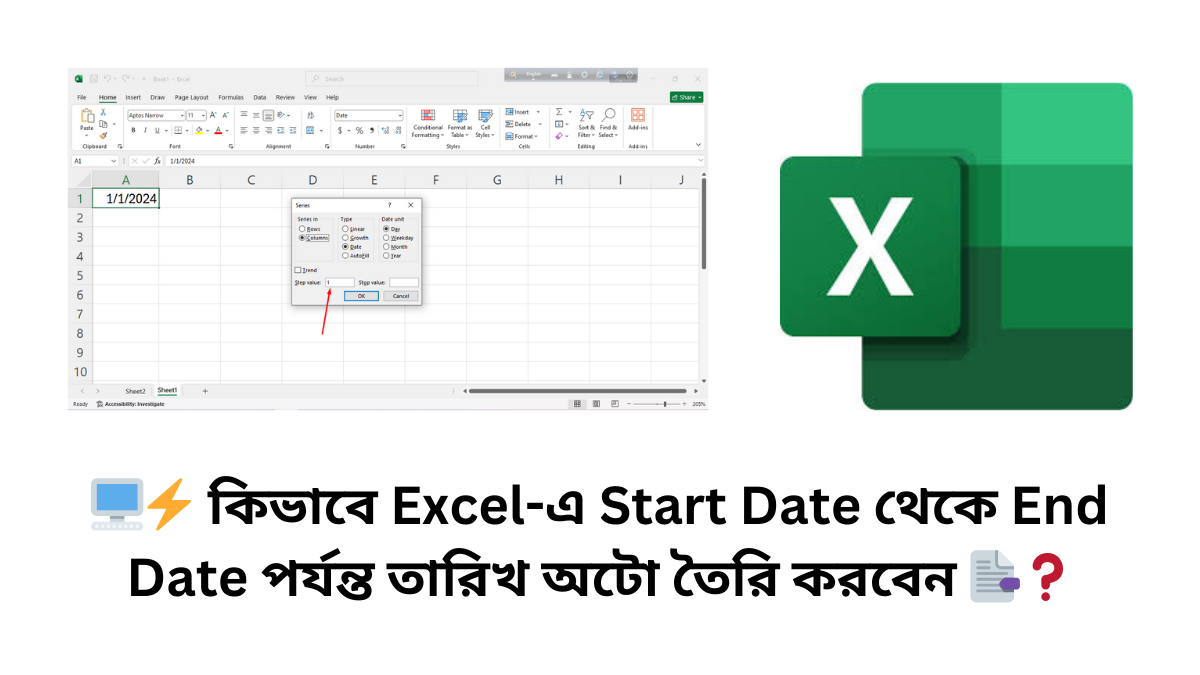 🖥️⚡ কিভাবে Excel-এ Start Date থেকে End Date পর্যন্ত তারিখ অটো তৈরি করবেন 📑 - Trickbd.com