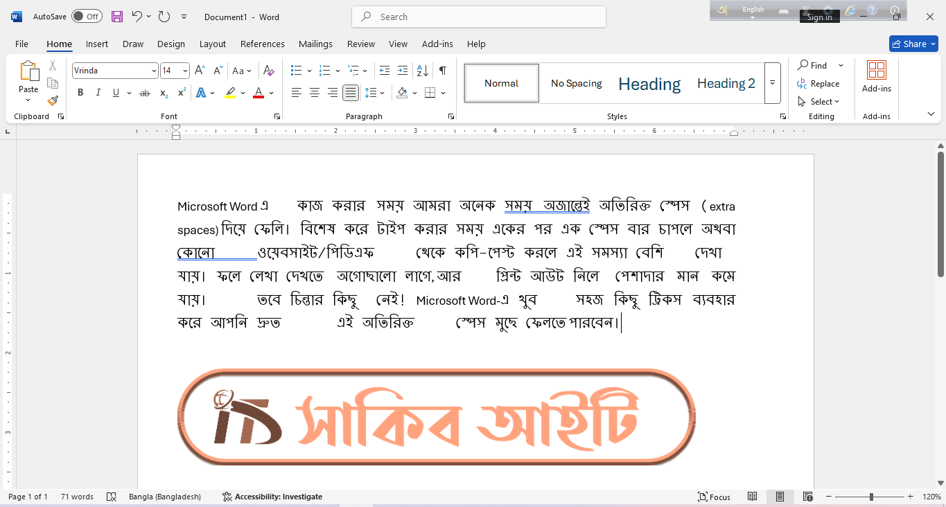💻📄 Microsoft Word এ শব্দের মাঝে অতিরিক্ত স্পেস দ্রুত মুছে ফেলার নিয়ম 📝 - Trickbd.com