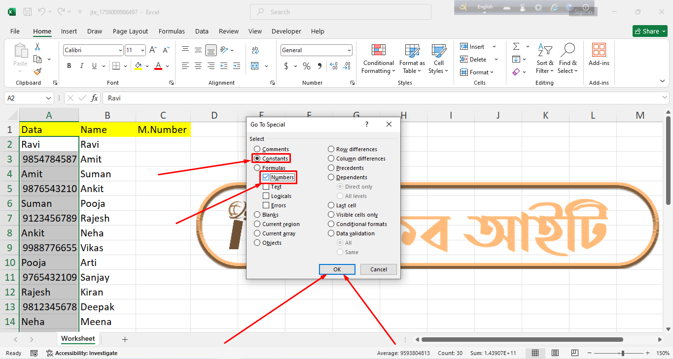 🖥️🔥 Microsoft Excel এ Data কলাম থেকে Name আর M.Number আলাদা কলামে আনার সহজ উপায় 🚀📝 - Trickbd.com