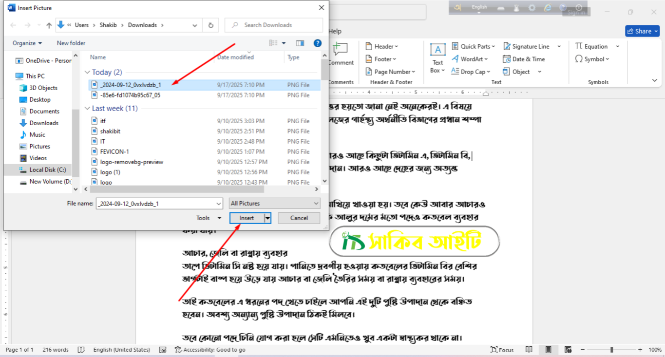 🖥️🔥 Microsoft Word-এ লেখার মাঝে বা সাইডে ছবি যোগ করার নিয়ম 📝🚀 - Trickbd.com