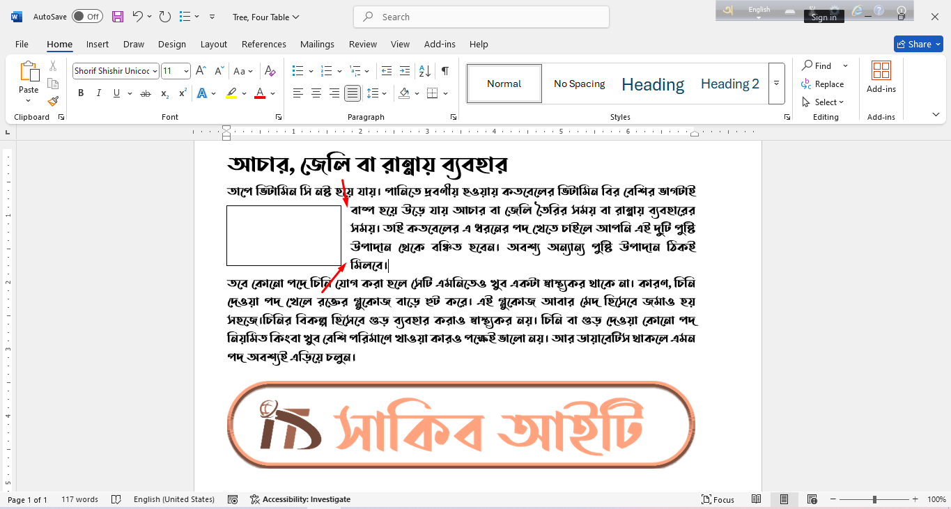 🚀💻 Microsoft Word এ একটি পেইজে লেখার মধ্যে তিন-চারটি টেবিল তৈরি করার সহজ নিয়ম 🔥📝 - Trickbd.com