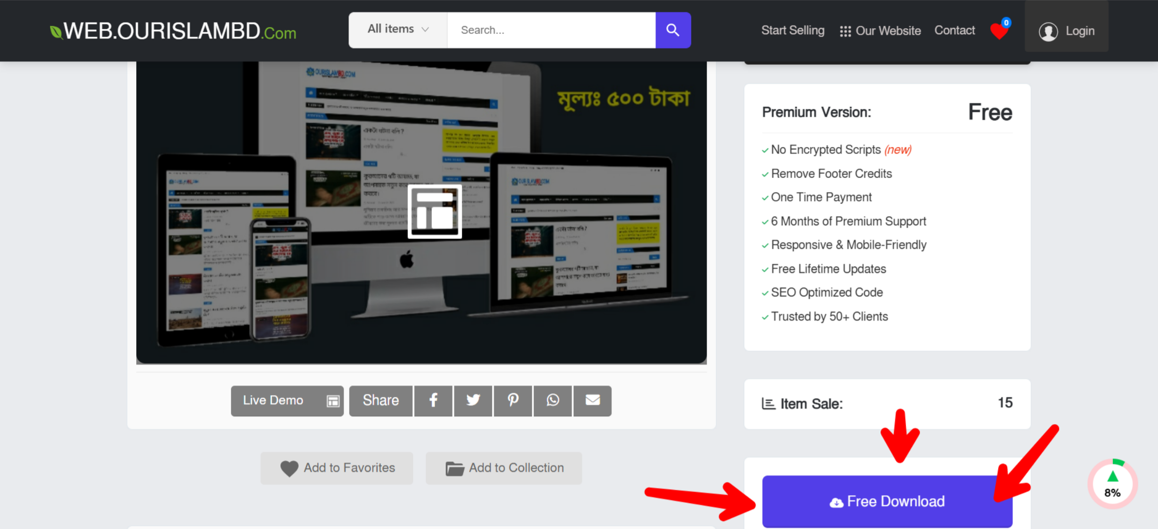 OurislamBD - Premium Blogger Template Free Download - Trickbd.com