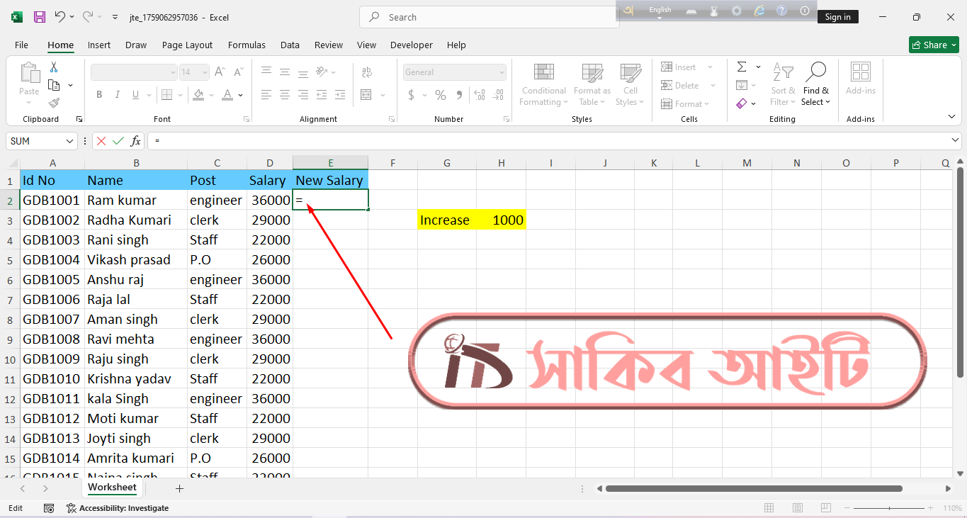 🚀📝 Microsoft Excel এ কিভাবে একসাথে সব কর্মীর বেতন ১০০০ টাকা বৃদ্ধি করবেন 🔥 - Trickbd.com