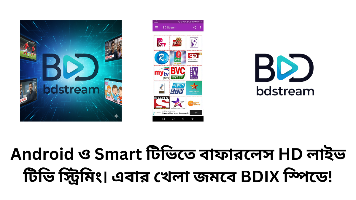 Trickbd.com - Know for sharing | Bangladeshi first mobile based tech forum and community.