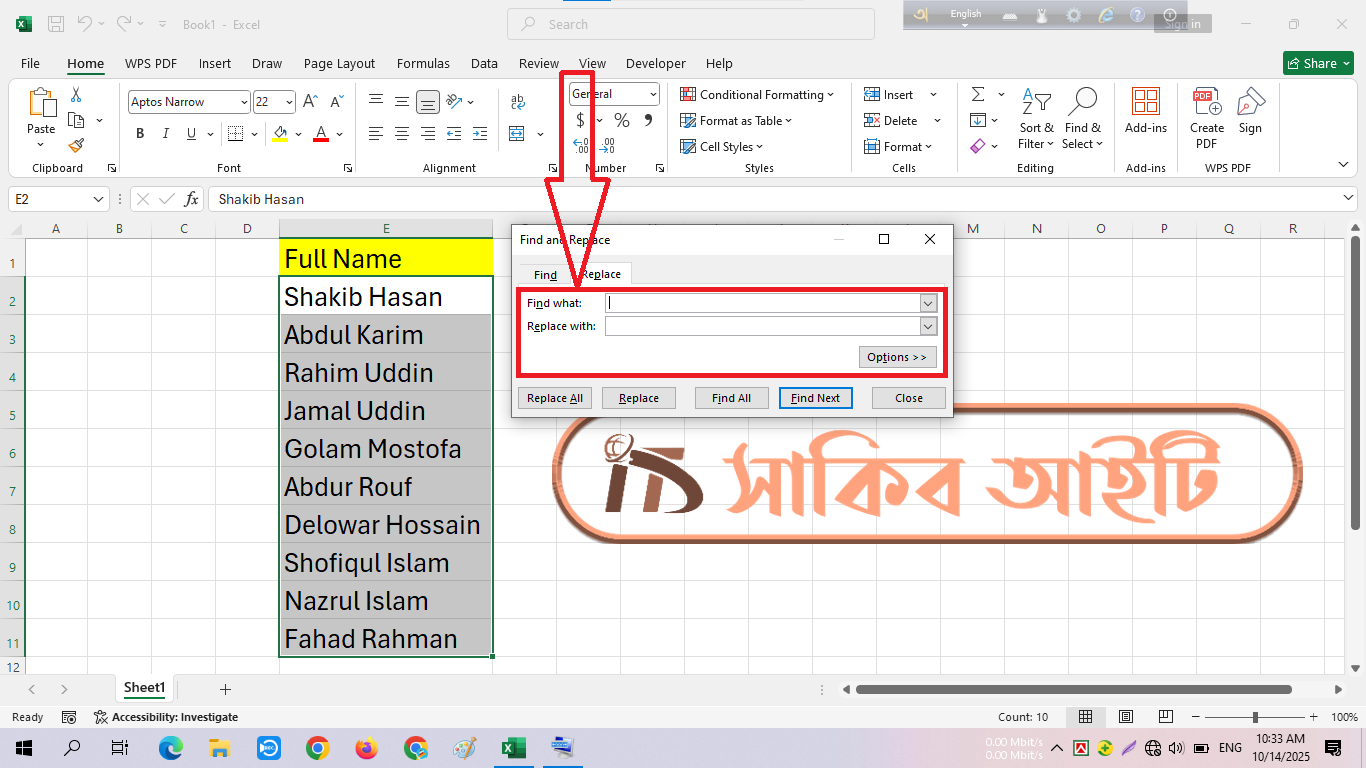 🧾 Microsoft Excel-এ Full Name থেকে Last Name মুছে ফেলার সহজ উপায় (Find and Replace দিয়ে) 🚀🖥️ ...