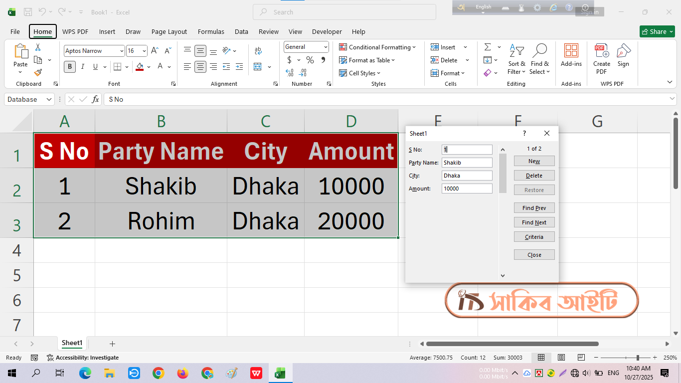 🪄📈 ম্যানুয়াল টাইপিং বাদ দিন Microsoft Excel-এ ডাটা ইনপুট করুন এক ক্লিকেই ⚙️🧾 - Trickbd.com