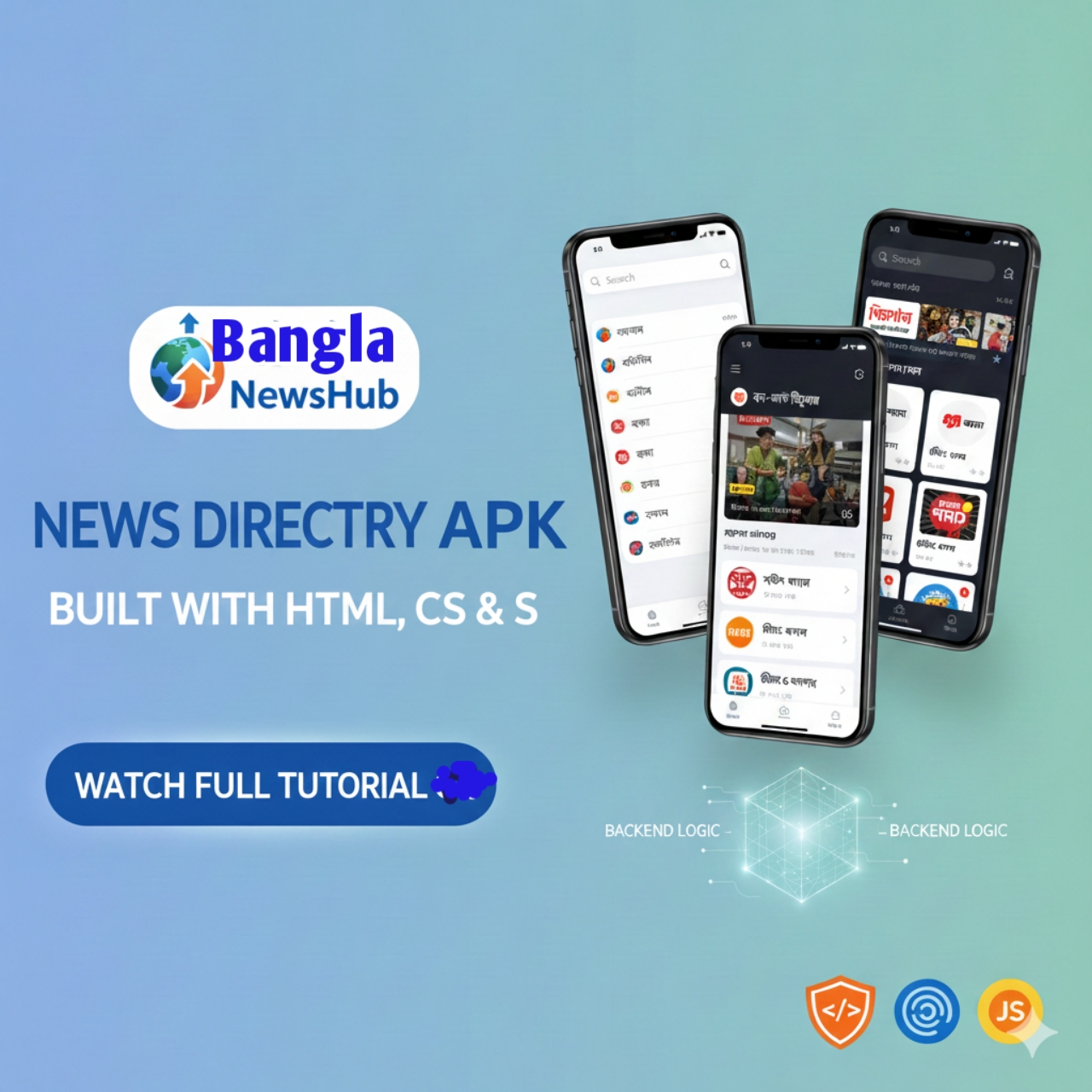 HTML, CSS ও JS দিয়ে তৈরি করুন নিজের News Directory APK! (পর্ব-১ কোড ও আলোচনা) - Trickbd.com