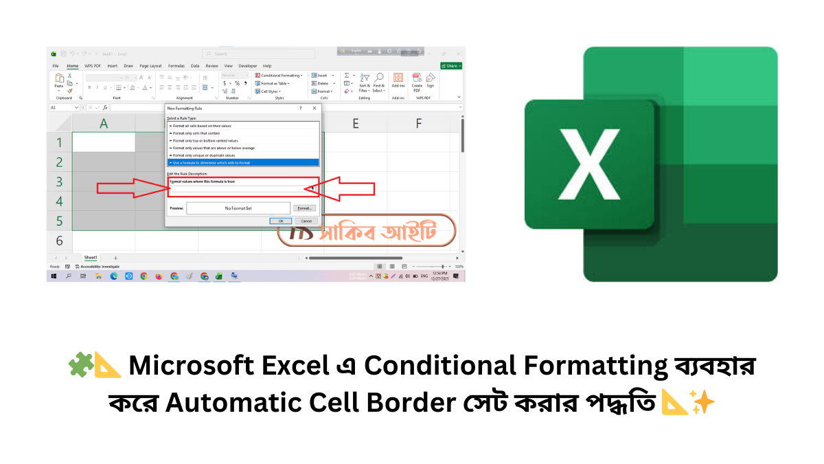Microsoft Excel এ Conditional Formatting ব্যবহার করে Automatic Cell ...