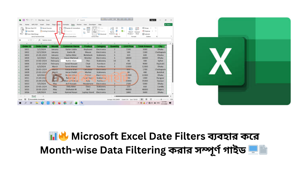 📊🔥 Microsoft Excel Date Filters ব্যবহার করে Month-wise Data Filtering ...
